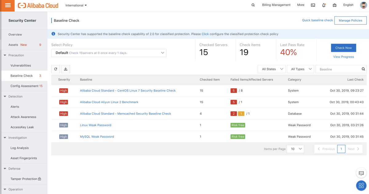 Security Center の Baseline Check を利用した中国サイバーセキュリティ法のサイバーセキュリティ等級保護2.0対策 ...