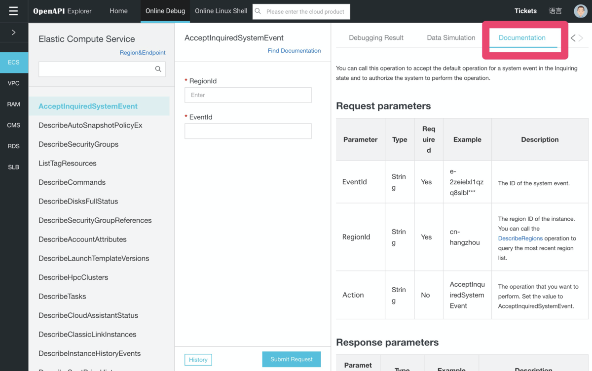 Alibaba Cloud CLI の基本的な使い方と Tips の紹介（2019年12月版）｜クラウドテクノロジーブログ｜ソフトバンク