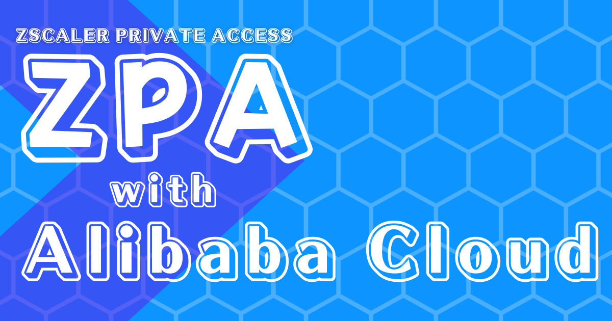 ZPA APPコネクタをAlibaba Cloud上に構築してRDP接続してみた｜クラウドテクノロジーブログ｜ソフトバンク