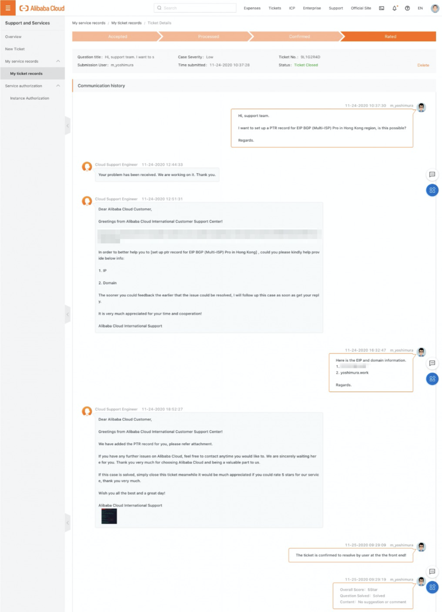 Alibaba Cloud Elastic IP Address（EIP）にPTRレコード（逆引きDNS）を設定する方法｜クラウドテクノロジーブログ｜ソフトバンク