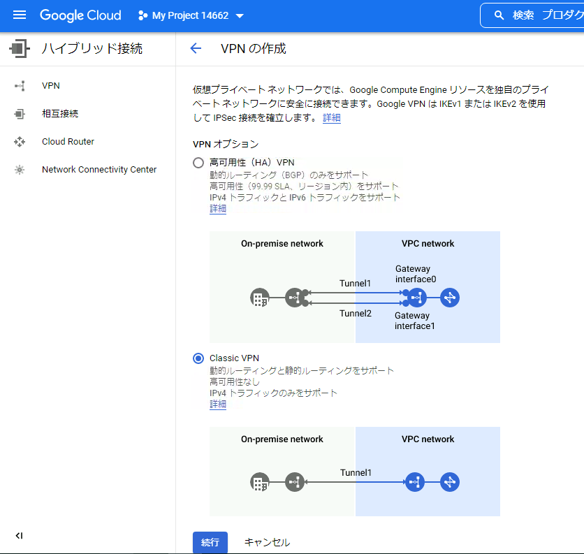Google Cloudの移行マネジャーを使ってAWSのWindows ServerをGoogle Cloud Compute Engineへ移行してみた※構築手順付き｜クラウドテクノロジー ...