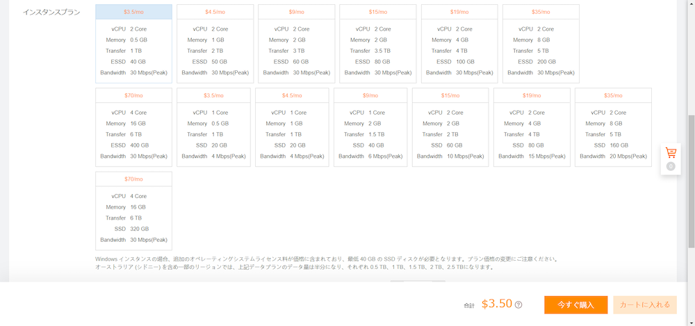 Alibaba CloudのSimple Application Serverを使ってOnlyOfficeをデプロイし、NextCloudと連携してみた※構築手順付き｜クラウドテクノロジー ...