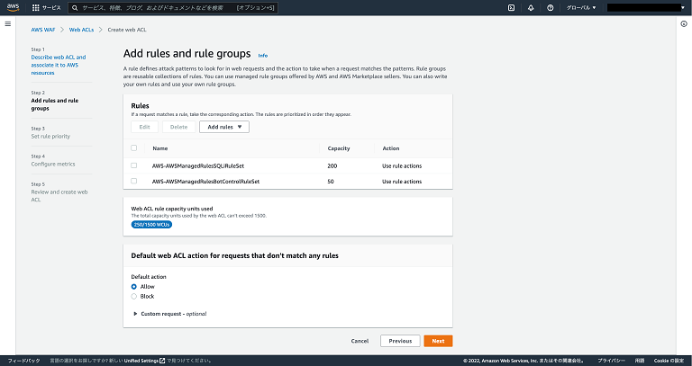 Alibaba Cloud、AWS、Azure、Google Cloud のWAF設定｜クラウドテクノロジーブログ｜ソフトバンク
