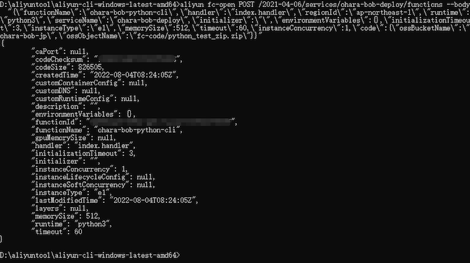 Alibaba Cloud FunctionComputeをCLIベースでNode.jsおよびPythonそれぞれをデプロイしてみた（CLI編）｜クラウドテクノロジーブログ｜ソフトバンク