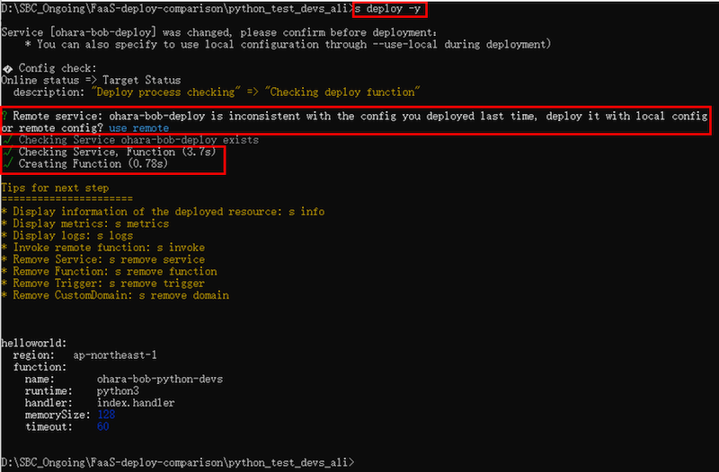 Serverless Devsを使ってNode.js/PythonコードをコンテナイメージにしながらAlibaba Cloud FunctionComputeへデプロイしてみた｜クラウド ...