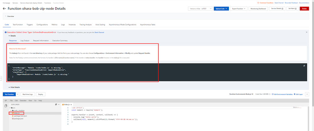 Alibaba Cloud Function ComputeにZIPファイル化したNode.jsおよびPythonのコードをデプロイしてみた（GUI編）｜クラウドテクノロジーブログ｜ソフトバンク