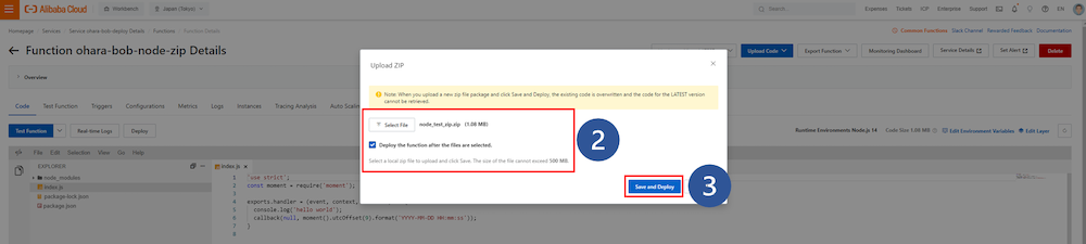 Alibaba Cloud Function ComputeにZIPファイル化したNode.jsおよびPythonのコードをデプロイしてみた（GUI編）｜クラウドテクノロジーブログ｜ソフトバンク