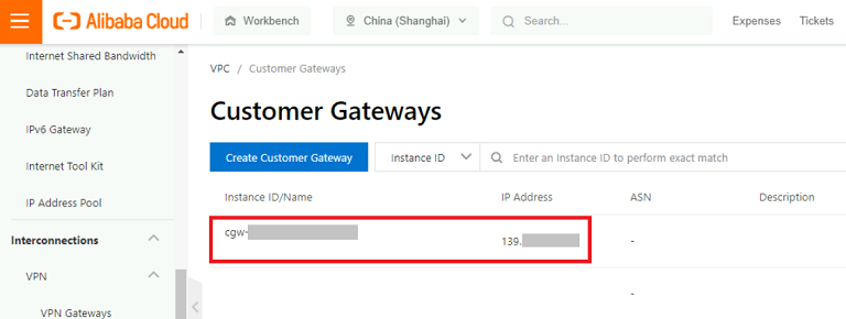 Alibaba Cloudを使ったリモートアクセスVPNの構築｜クラウドテクノロジーブログ｜ソフトバンク