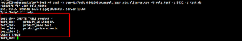 SQL Serverの代わりにAlibaba Cloud ApsaraDB for PostgreSQLのBabelfish 機能をSQL Serverとして利用してみた｜クラウドテクノロジー ...