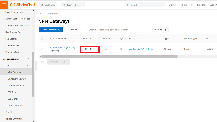 Alibaba Cloud CEN の IPsec-VPN connection を使ってみました｜クラウドテクノロジーブログ｜ソフトバンク