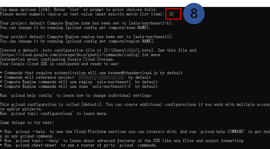 Google Cloud FunctionをGoogle Cloud CLIベースでNode.jsおよびPythonそれぞれをデプロイしてみた（CLI編）｜クラウドテクノロジーブログ｜ソフトバンク