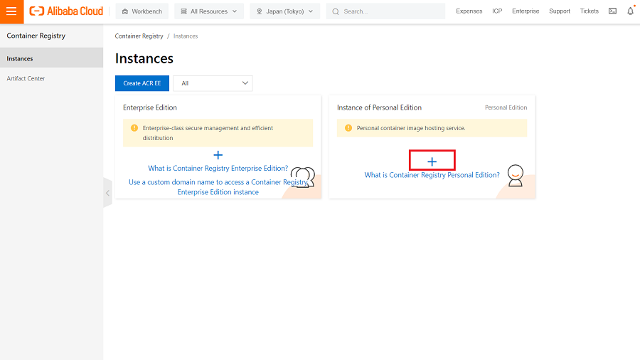 Alibaba Cloud Container Registry のレジストリ公開範囲を検証してみた｜クラウドテクノロジーブログ｜ソフトバンク