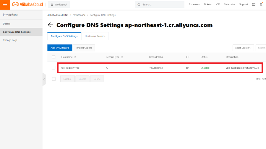 Alibaba Cloud Container Registry のレジストリ公開範囲を検証してみた｜クラウドテクノロジーブログ｜ソフトバンク