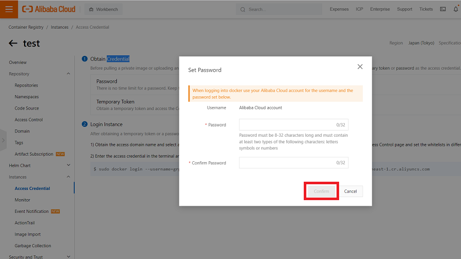 Alibaba Cloud Container Registry のレジストリ公開範囲を検証してみた｜クラウドテクノロジーブログ｜ソフトバンク