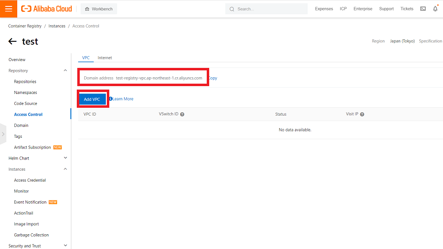 Alibaba Cloud Container Registry のレジストリ公開範囲を検証してみた｜クラウドテクノロジーブログ｜ソフトバンク