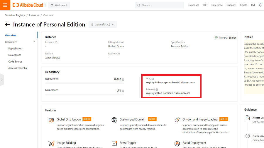 Alibaba Cloud Container Registry のレジストリ公開範囲を検証してみた｜クラウドテクノロジーブログ｜ソフトバンク