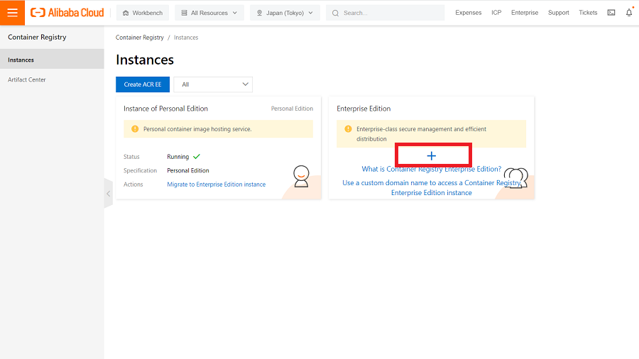 Alibaba Cloud Container Registry のレジストリ公開範囲を検証してみた｜クラウドテクノロジーブログ｜ソフトバンク