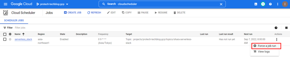 Google Cloud Functionを使ってSlack通知ツールを作ってみた｜クラウドテクノロジーブログ｜ソフトバンク