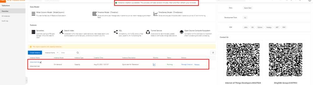 初心者でもできる、Alibaba Cloud TablestoreとPython or Node.jsで始めるRESTful APIサービス構築方法｜クラウドテクノロジーブログ｜ソフトバンク