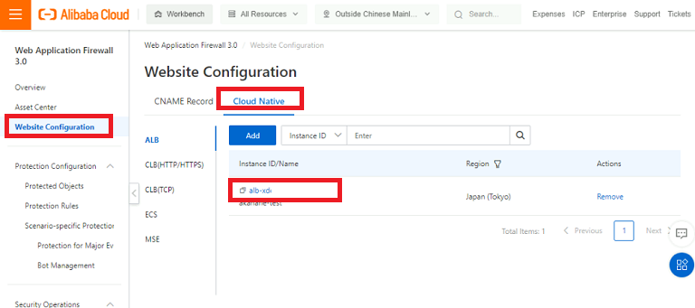 Alibaba Cloud WAF クラウドネイティブモードでの実装方法｜クラウドテクノロジーブログ｜ソフトバンク