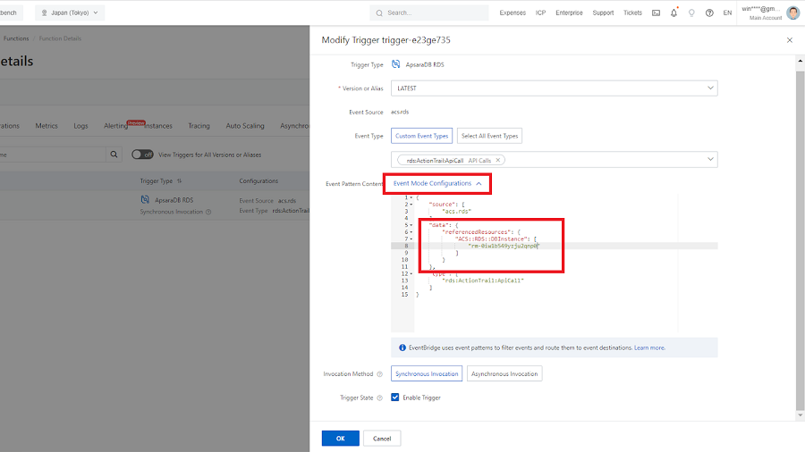 EventBridge を経由した、Function Compute (Alibaba Cloud) の RDS トリガー検証｜クラウド ...