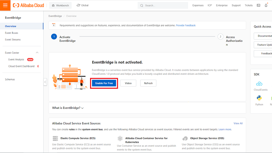 EventBridge を経由した、Function Compute (Alibaba Cloud) の RDS トリガー検証｜クラウドテクノロジーブログ｜ソフトバンク