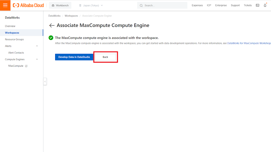 Alibaba Cloud Dataworks を利用した OSS からのデータ収集について（前編）｜クラウドテクノロジーブログ｜ソフトバンク