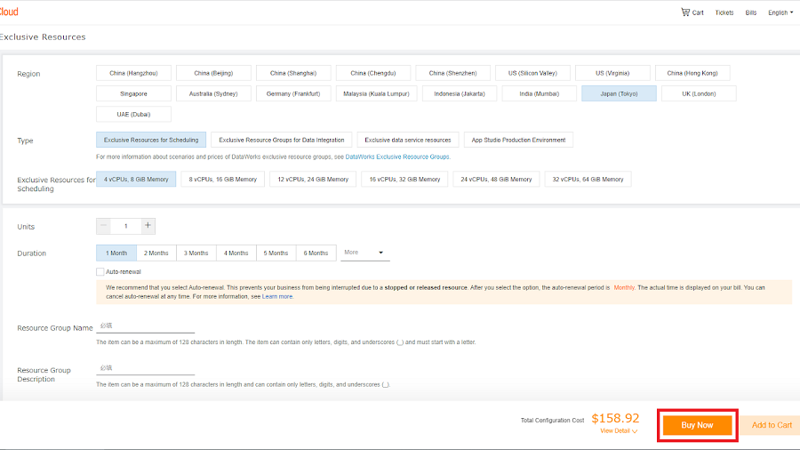 Alibaba Cloud Dataworks を利用した OSS からのデータ収集について（後編）｜クラウドテクノロジーブログ｜ソフトバンク