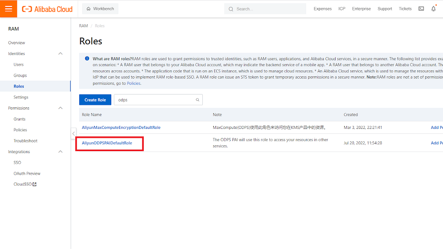 Alibaba Cloud Dataworks を利用した OSS からのデータ収集について（後編）｜クラウドテクノロジーブログ｜ソフトバンク