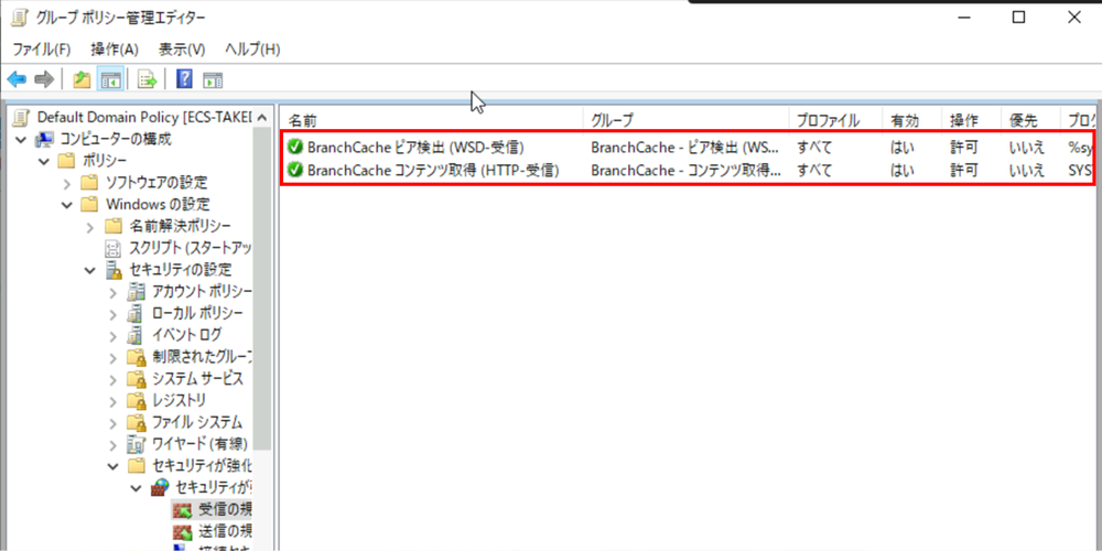 BranchCacheを利用したWSUS運用のトラフィック削減｜クラウドテクノロジーブログ｜ソフトバンク