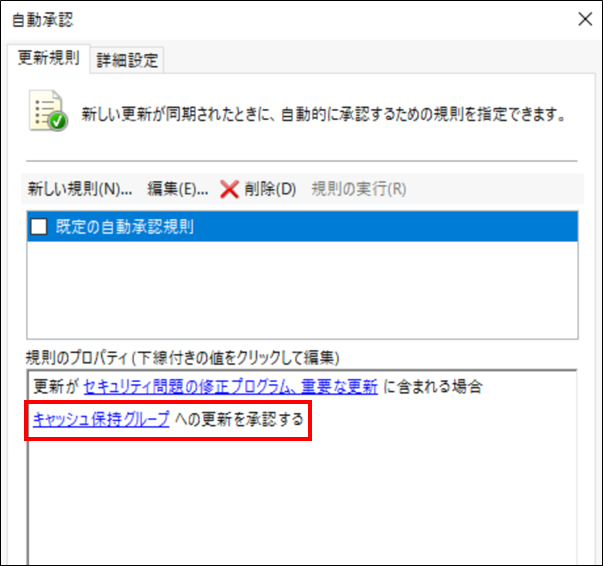 BranchCacheを利用したWSUSによる更新プログラム配布のおすすめ運用｜クラウドテクノロジーブログ｜ソフトバンク