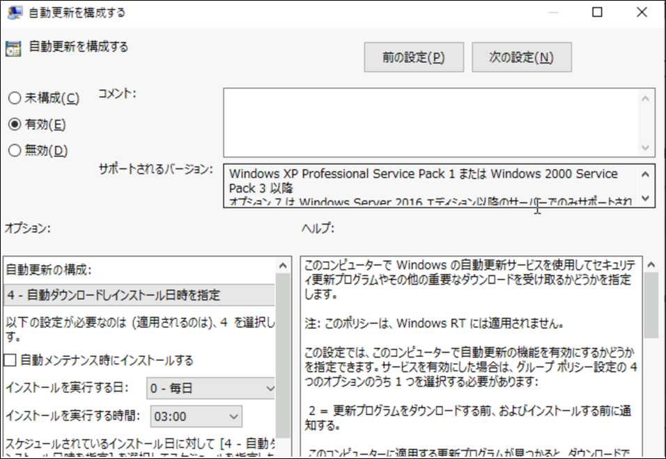 BranchCacheを利用したWSUSによる更新プログラム配布のおすすめ運用｜クラウドテクノロジーブログ｜ソフトバンク