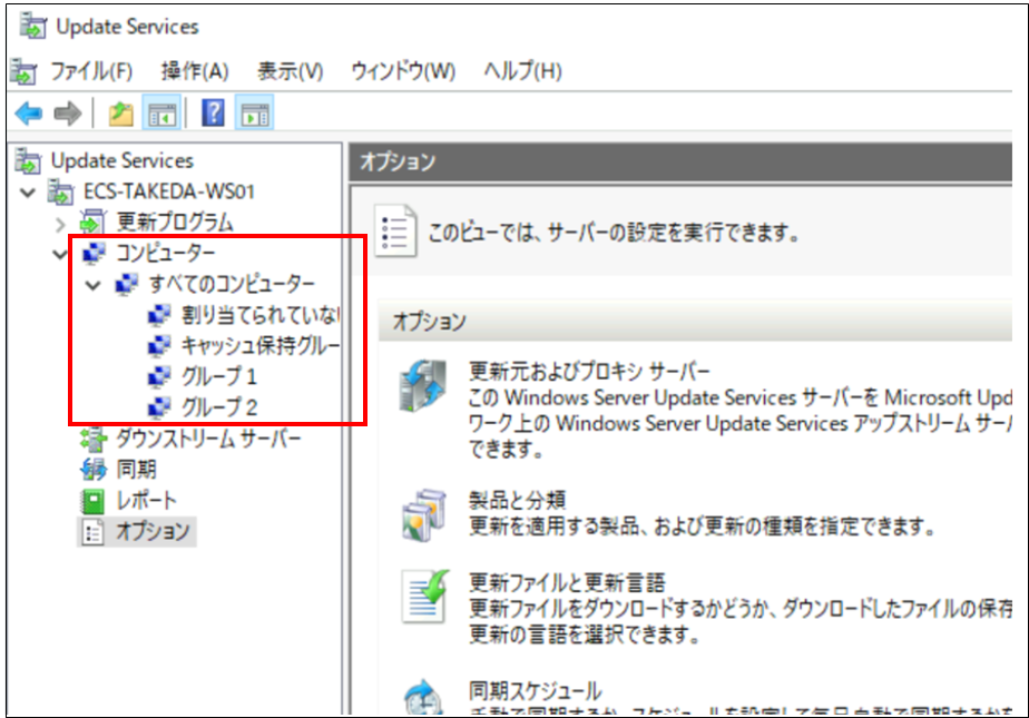 BranchCacheを利用したWSUSによる更新プログラム配布のおすすめ運用｜クラウドテクノロジーブログ｜ソフトバンク
