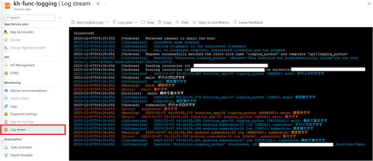 Pythonのloggingパッケージの仕様調査-AzureFunctionsでの注意点を添えて-｜クラウドテクノロジーブログ｜ソフトバンク