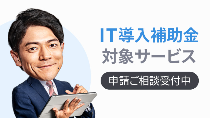 Vendy（べンディ）− AIを活用した自動販売機専用サービス｜ソフトバンク｜法人