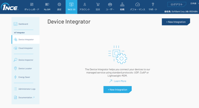 1NCE OSのEnergy Saverを使ってAWS IoTにデータを送ってみた｜クラウドテクノロジーブログ｜ソフトバンク