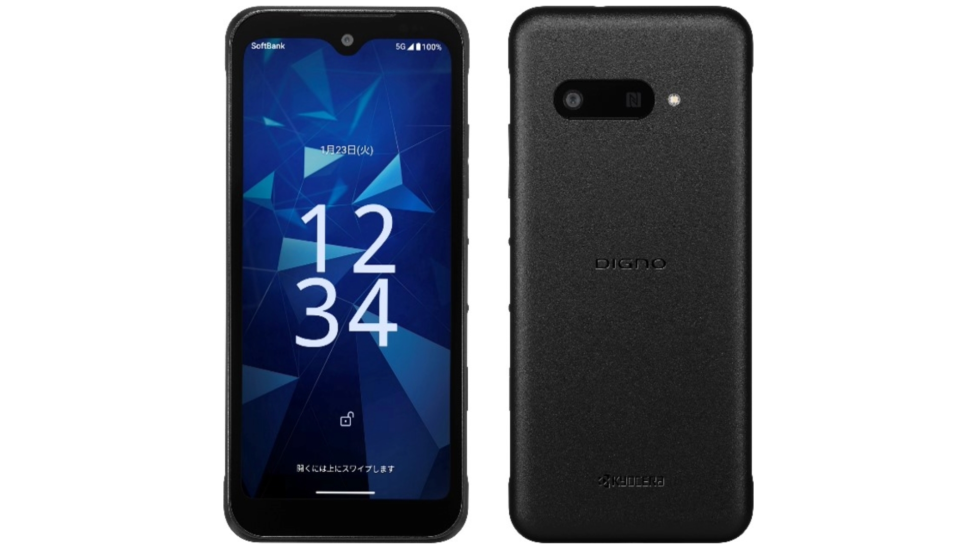 DIGNO® BX3 Plus | スマートフォン | 法人向け | ソフトバンク