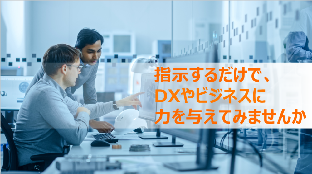 【デモ付き】db tech showcase登壇させていただきました_AnalyticDB for PostgreSQL で実現する生成AIによるAIGCアプリケーション | クラウド ...