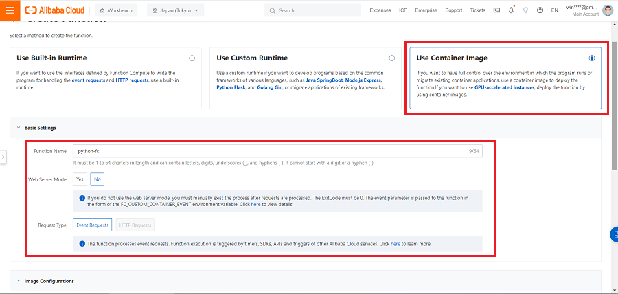 Alibaba Cloud の Custom Container Function を使ってみました｜クラウドテクノロジーブログ｜ソフトバンク
