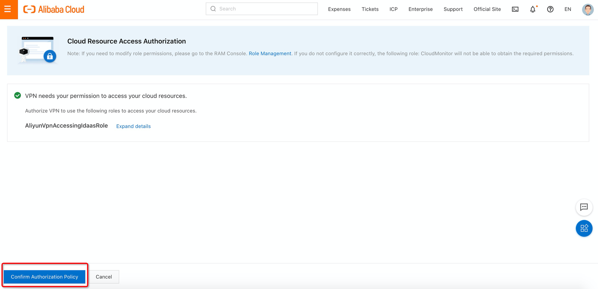 Alibaba Cloud IDaaSを使ってVPN Gatewayに2要素認証を導入してみた｜クラウドテクノロジーブログ｜ソフトバンク