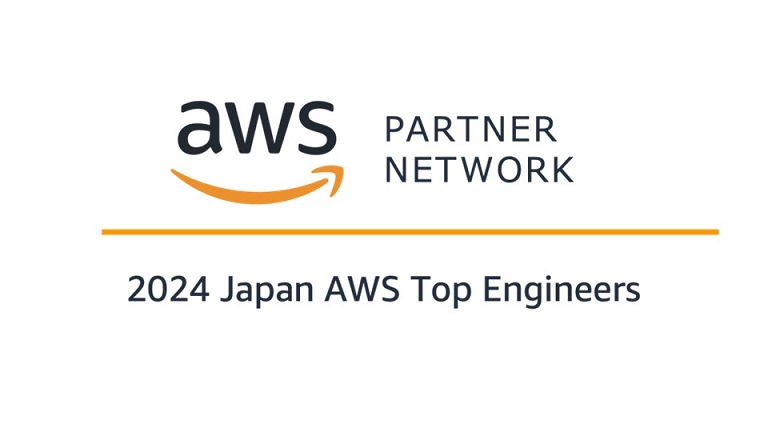 2024 Japan AWS Top Engineers、AWS 全冠 、AWS Jr. Champion にソフトバンクエンジニアが選出され ...