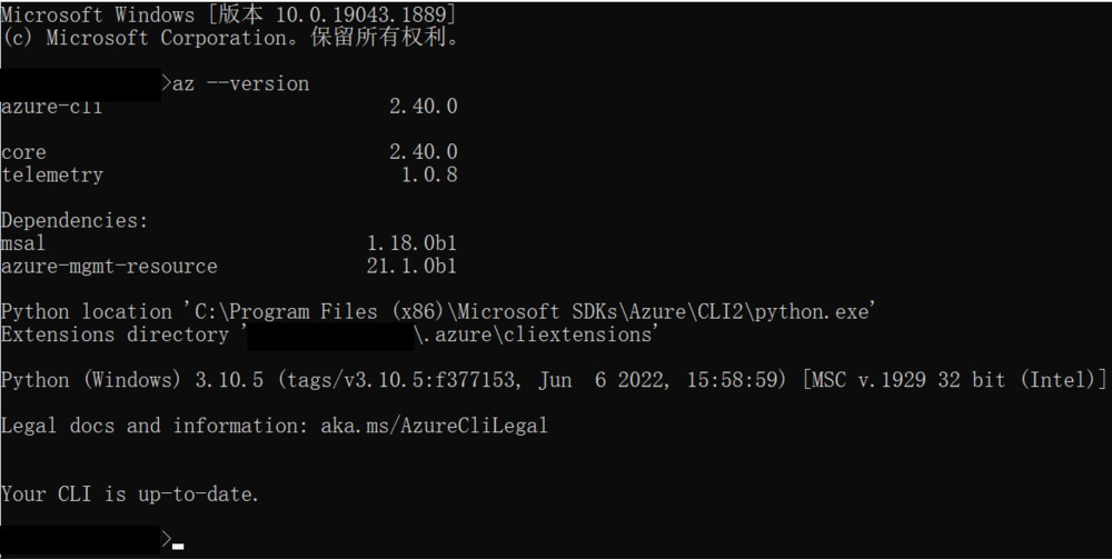 Azure Functionsを使用してVMインスタンスを指定した時間に停止・起動させる方法 | クラウドテクノロジーブログ | ソフトバンク