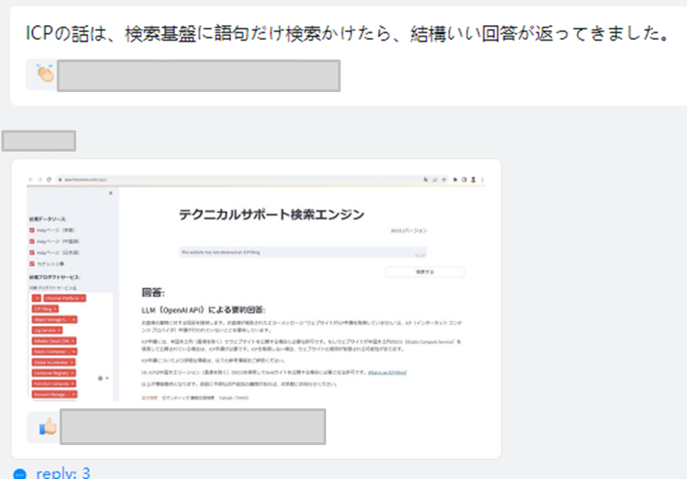 【デモ付き】db tech showcase登壇させていただきました_AnalyticDB for PostgreSQL で実現する生成AIによるAIGCアプリケーション | クラウド ...