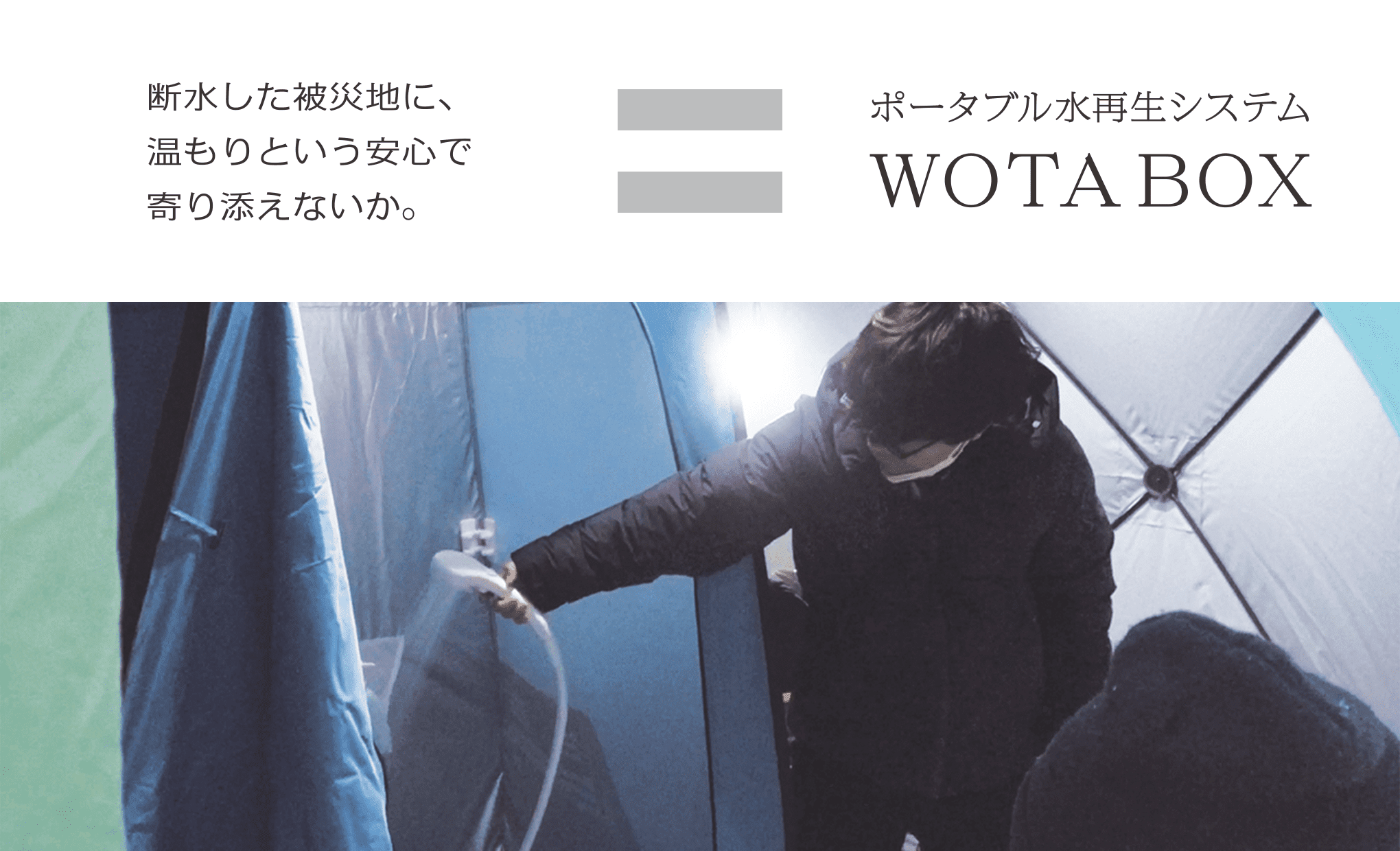 社会課題に、アンサーを。 | 企業・IR | ソフトバンク