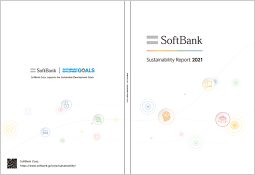 Reports | About Us | SoftBank