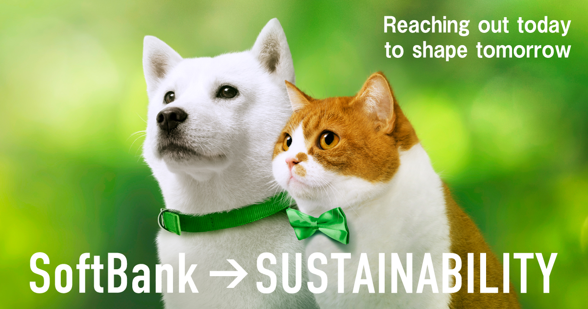 Our Response to the SDGs | About Us | SoftBank