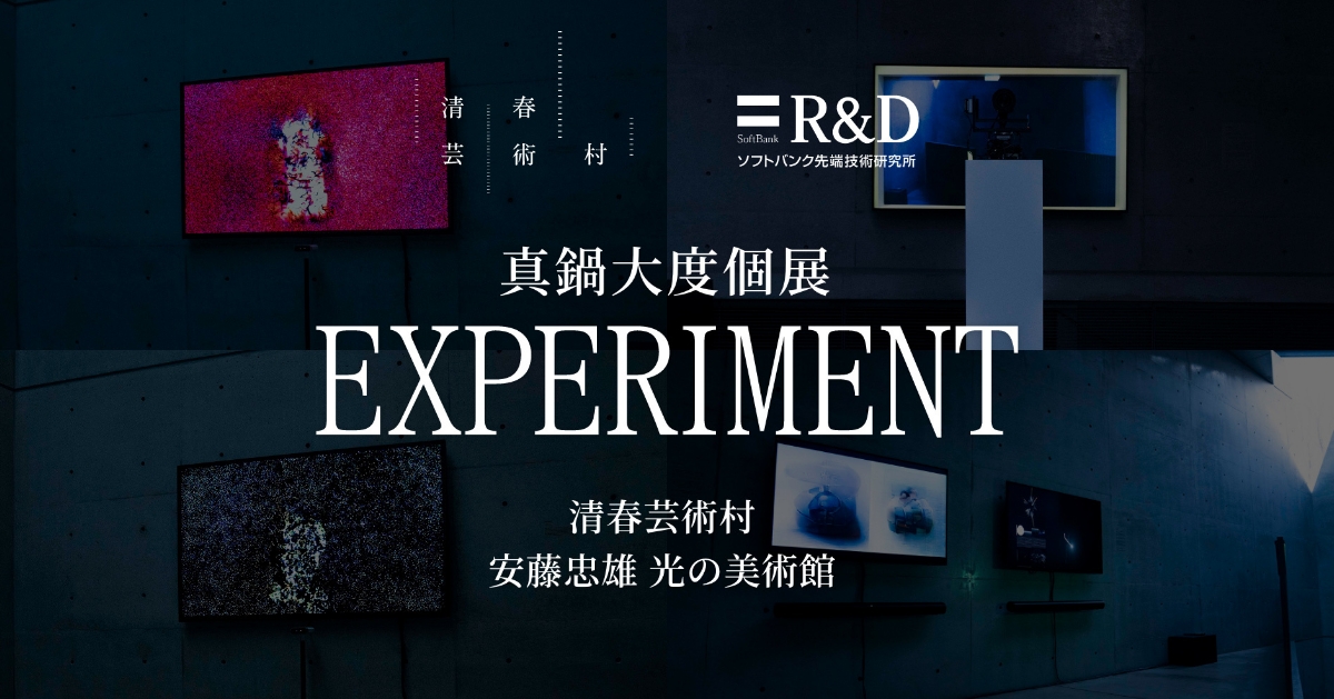 Exploring New Possibilities of High-Speed Communication Technology ...