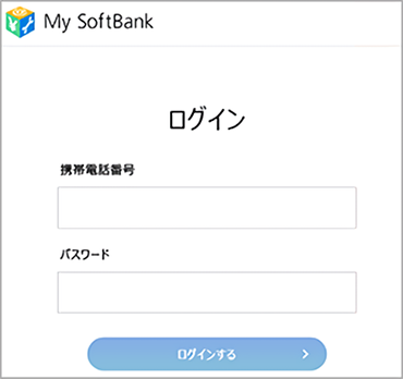 How to recharge | Mobile | SoftBank