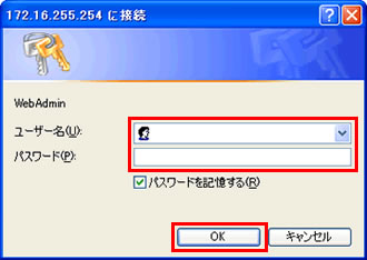 光BBユニット（EWMTA2.1／2.2） | インターネット・固定電話 | ソフトバンク