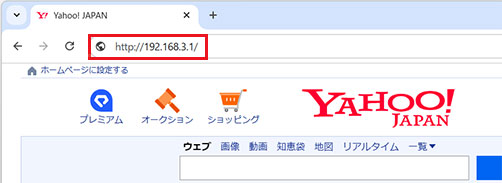 ホームゲートウェイ（S）（10G EWMTA1.0） | インターネット・固定電話 | ソフトバンク